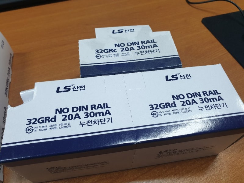 LS산전] 산업용 분전반용누전차단기 32GRHS 20A, 55% OFF