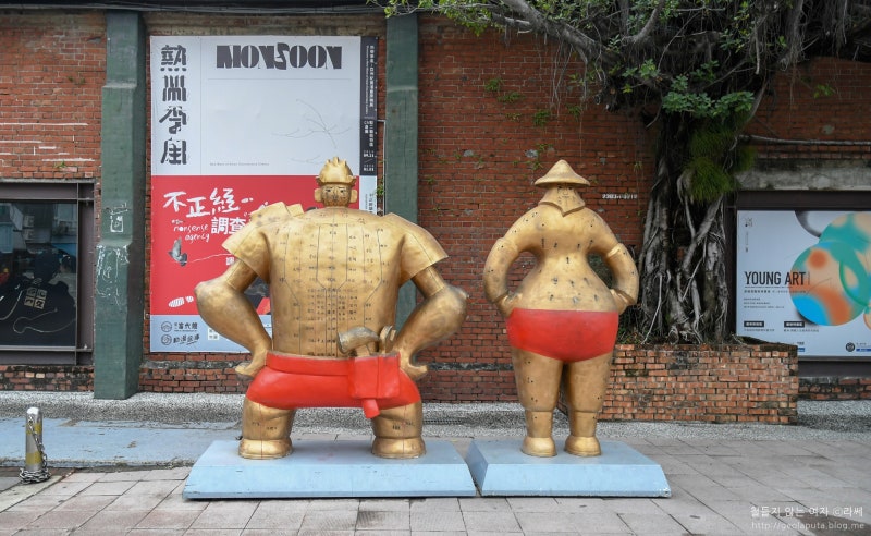 12월 가오슝 날씨와 옷차림 포켓와이파이 대만 여행코스까지 네이버 블로그