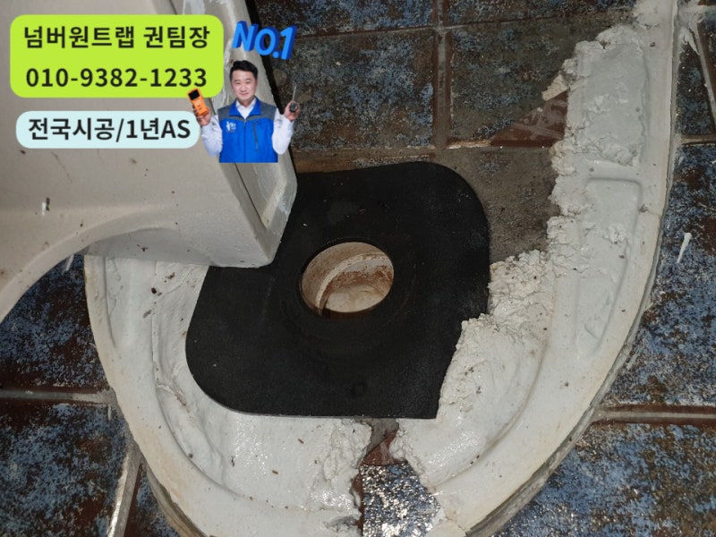 남자 화장실 소변기냄새 제거 하수구 트랩 상가 악취 원인 네이버 블로그