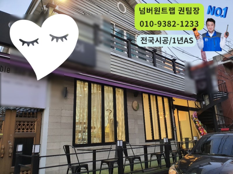 남자 화장실 소변기냄새 제거 하수구 트랩 상가 악취 원인 네이버 블로그