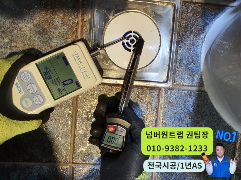남자 화장실 소변기냄새 제거 하수구 트랩 상가 악취 원인 네이버 블로그
