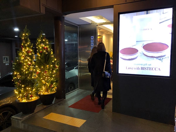 이태원 맛집 레스토랑 디너코스 연말 모임장소 후기 네이버 블로그
