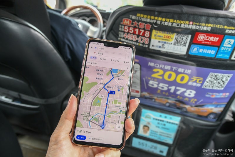 12월 가오슝 날씨와 옷차림 포켓와이파이 대만 여행코스까지 네이버 블로그