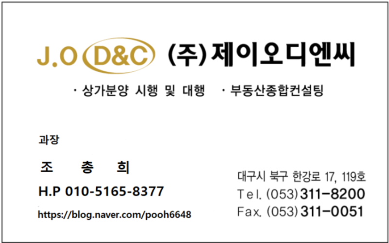 대구 북구 연경지구 중학교초등학교2곳유치원2곳2021년 3월개교예정 프리미엄교육신도시백조예미지동화아이위시금강프라자