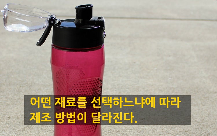 플라스틱용기 본체 케이스를 제조업체에서 제작을 해야 하는 스타트업이 알고 있으면 좋은 팁 3가지제품디자인 3d모델링기구설계