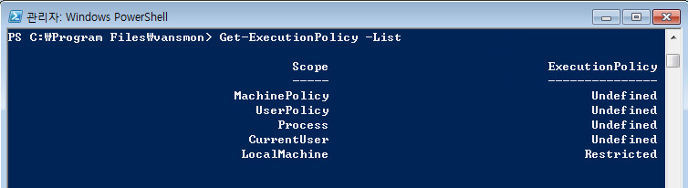 Powershell 파워쉘 실행정책 - Execution Policy : 네이버 블로그