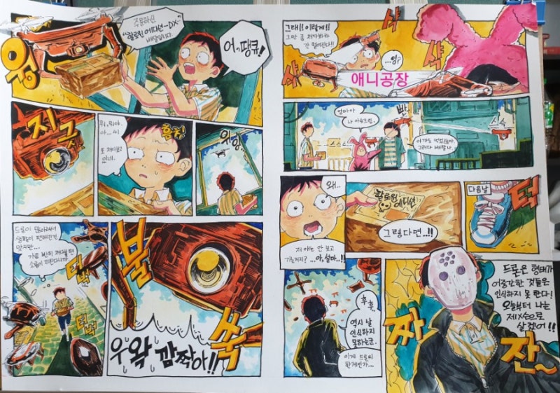 전주 만화 애니메이션 입시 전문학원 학생 평소 시험작품 애니공장미술학원 네이버 블로그