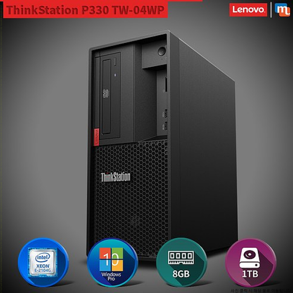 구매리뷰 [Lenovo] ThinkStation P330 TWR E-2104G_8GB_1TB_ Win10Pro_3년보증 워크 ...