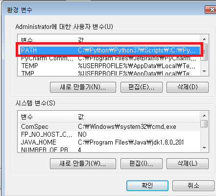 [Day77][Python-35] 머신러닝 세팅 _ 아나콘다 설치(텐서플로우 설치) : 네이버 블로그