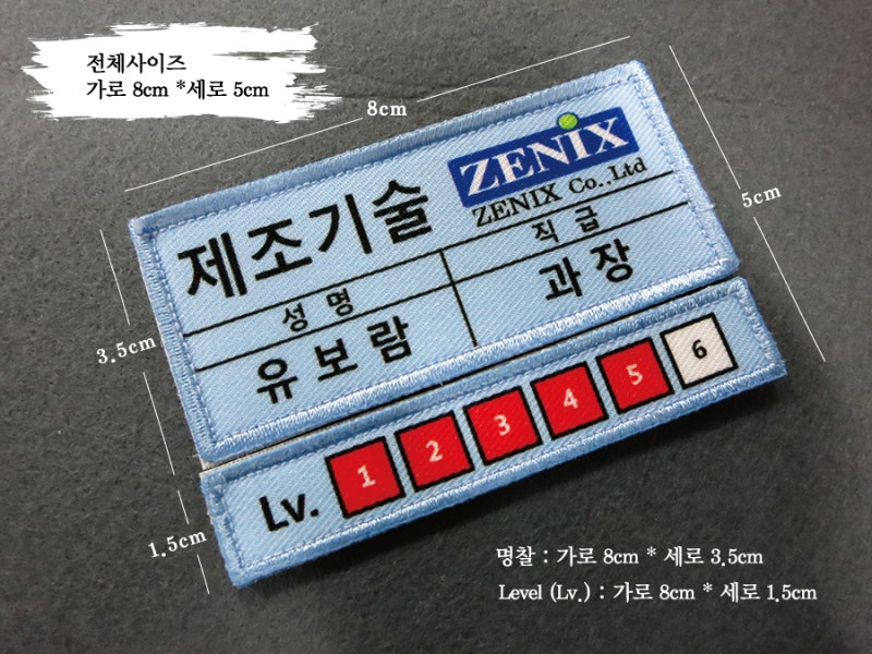 마크이노베이션 회사로고자수 근무복 와펜패치제작 네이버 블로그