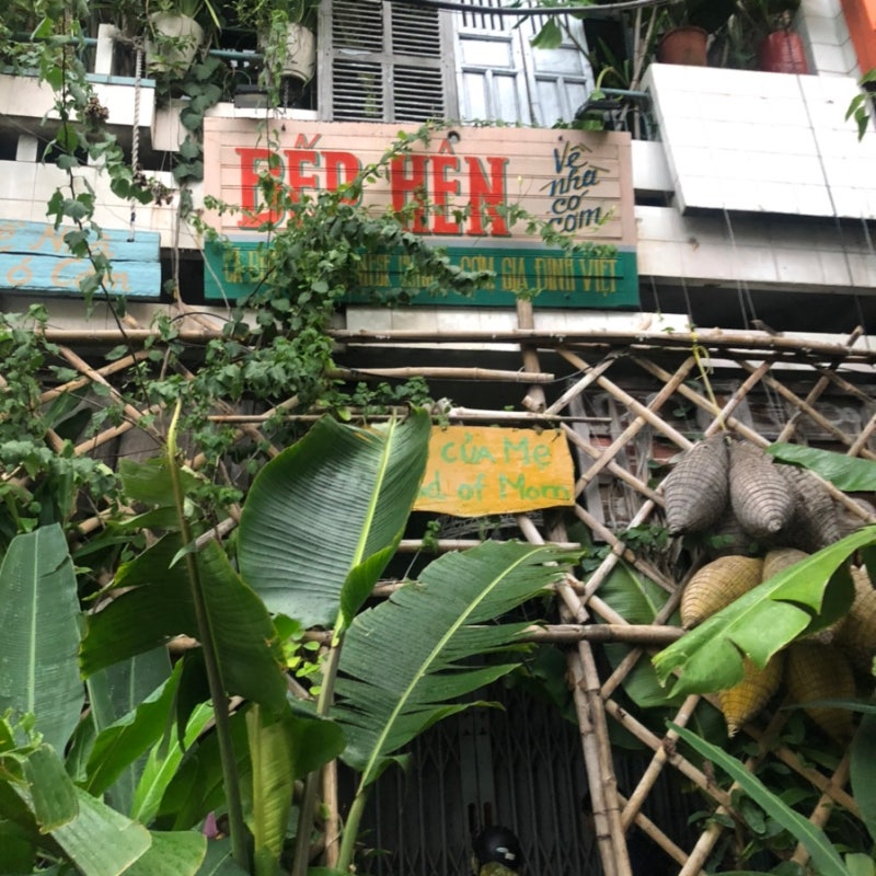 다낭 벱헨 Bep Hen 후기 메뉴추천 : 네이버 블로그