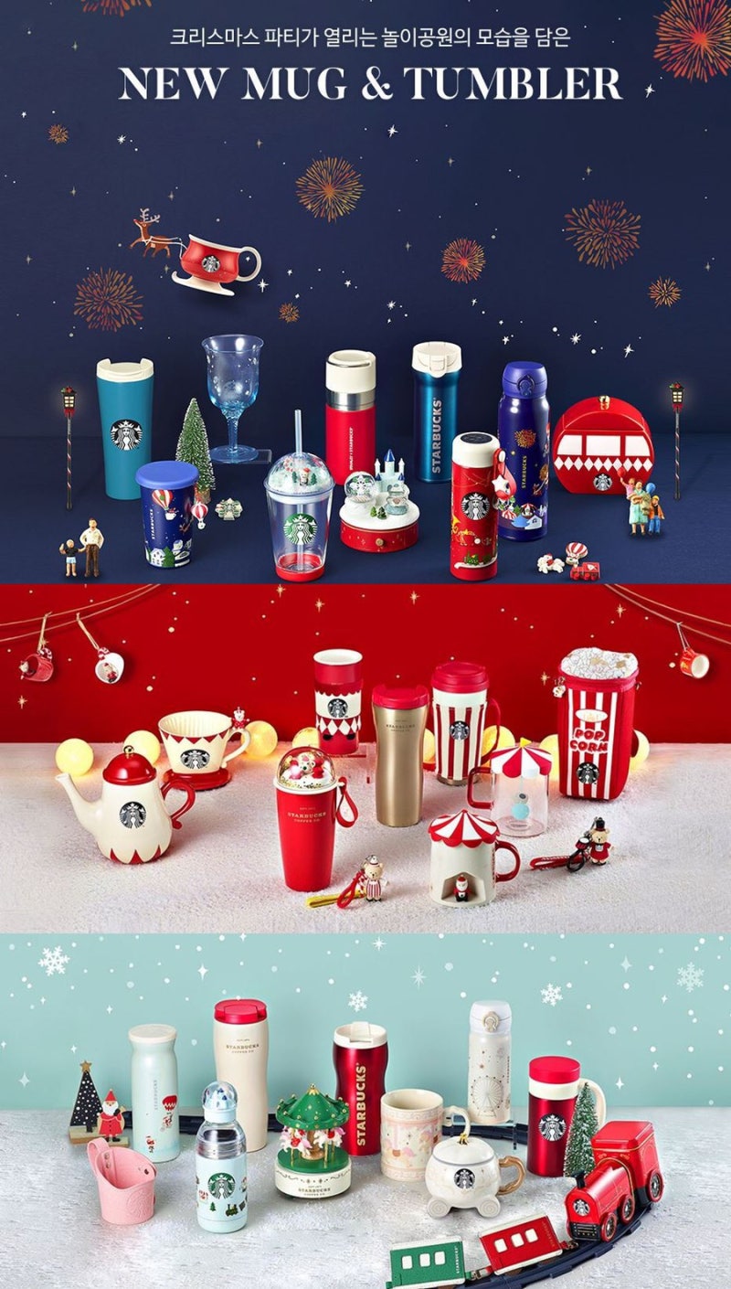 스타벅스 크리스마스 신메뉴 홀리데이 카라멜 돌체라떼 홀리데이 화이트뱅쇼 리저브 크리스마스 2019 맛보긩 스타벅스 라미펜