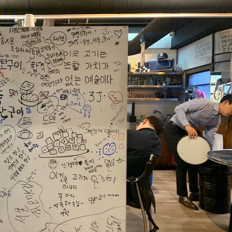 소고기 라면 잘하네 방이동 먹자골목 깍둑연탄구이 네이버 블로그
