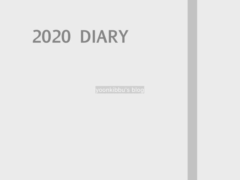 굿노트 서식 굿노트 2020년 다이어리 속지 굿노트 가로형 먼슬리 속지 다운 하이퍼링크 굿노트 모눈 달력 연간