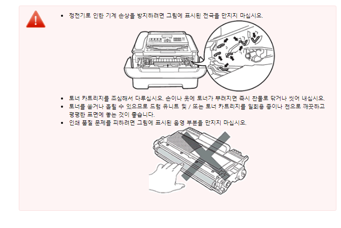 브라더 정품 드럼 유닛 Dr 225512k 네이버 블로그