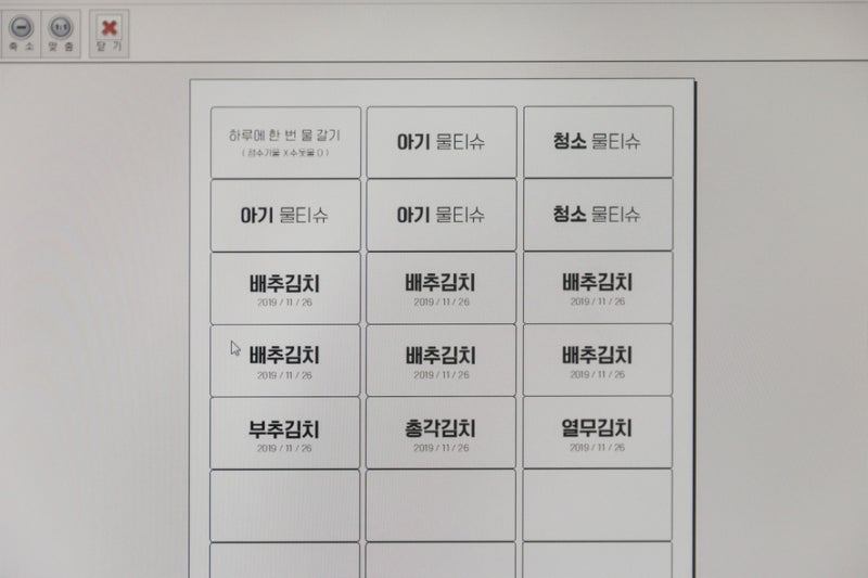 라벨지 코팅 폼텍 ‘보호용 필름 라벨로 간편하게 마무리하자 네이버 블로그