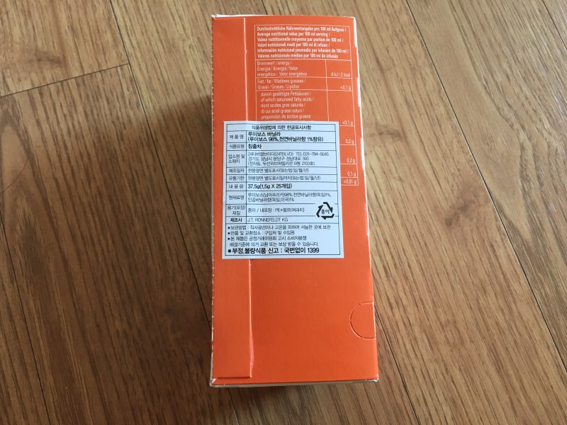 맛있는 티 추천-로네펠트 티 : 네이버 블로그