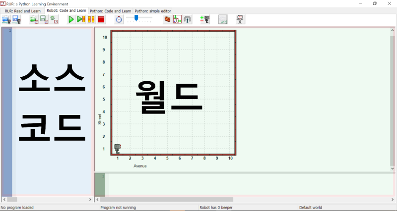 [독학파이썬] RUR-PLE로 파이썬 재밌게 시작하기! : 네이버 블로그