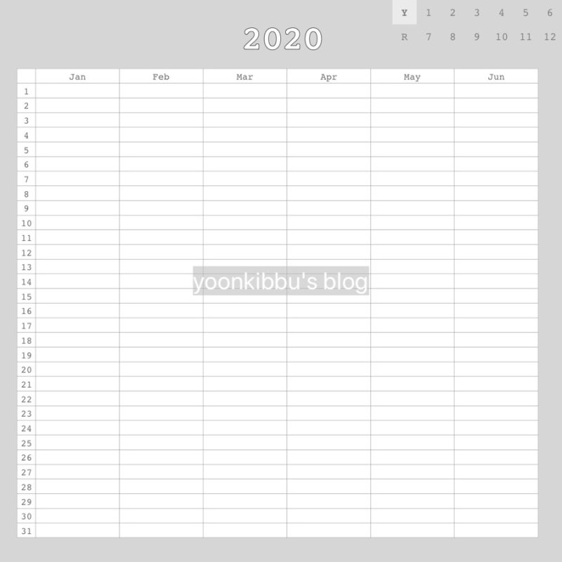 굿노트 서식 굿노트 2020년 다이어리 속지 다운 굿노트 먼슬리 위클리 연간계획표 리뷰노트 하이퍼링크 파스텔 속지