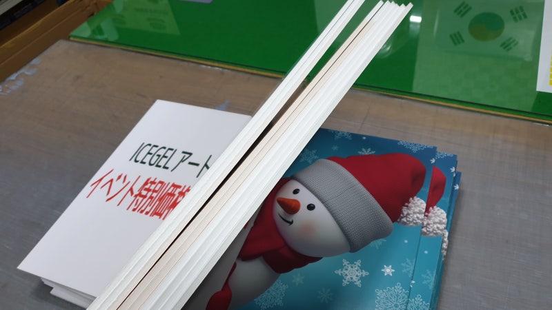 일산 실사출력 폼보드판넬 양면폼보드 크리스마스 어바웃뷰티 네이버 블로그
