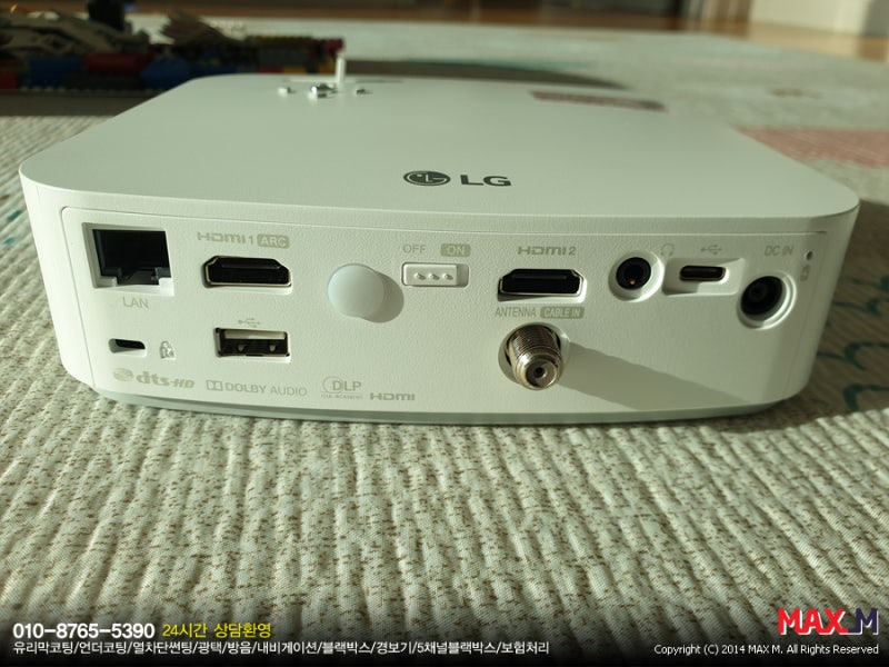 [홈시네마 구축, 빔프로젝터] LG시네빔 PF50KA 실제 사용기 : 네이버 블로그