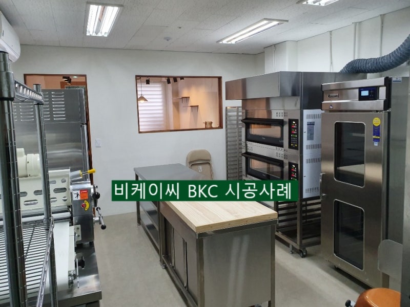 개인 베이커리 And 디저트 카페 현실적인 창업 시공 비용 네이버 블로그