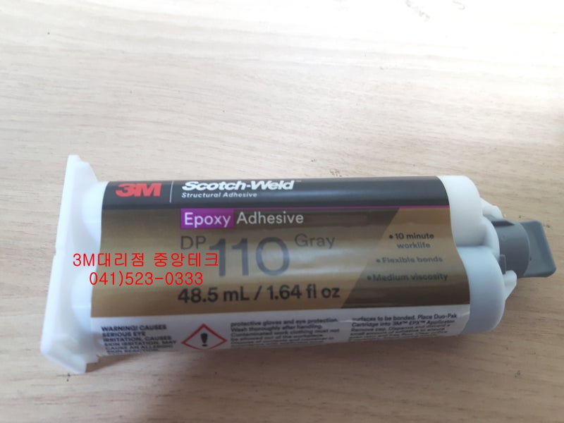 3M DP110 에폭시 접착제 (진동 및 충격에 강한접착제)(높은전단강도)(높은 박리강도)(이종간접합) #DP110 ...