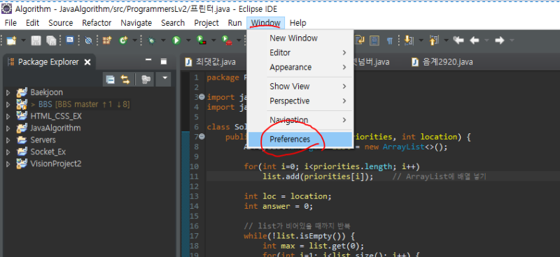 네이버 D2 Coding - 개발자 코딩 글꼴 : 네이버 블로그