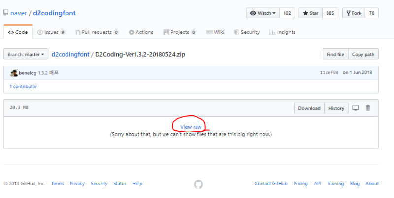 네이버 D2 Coding - 개발자 코딩 글꼴 : 네이버 블로그