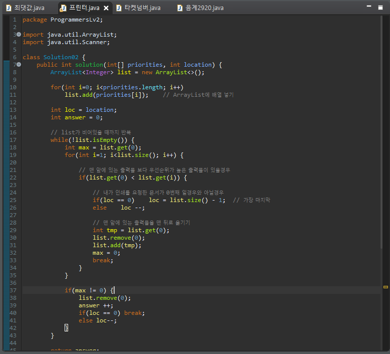 네이버 D2 Coding - 개발자 코딩 글꼴 : 네이버 블로그