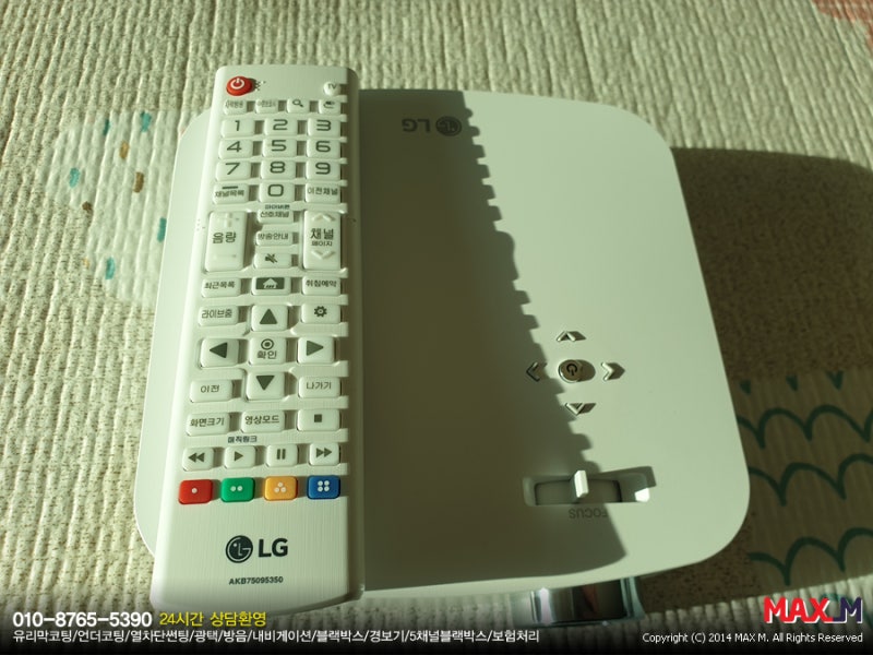 [홈시네마 구축, 빔프로젝터] LG시네빔 PF50KA 실제 사용기 : 네이버 블로그