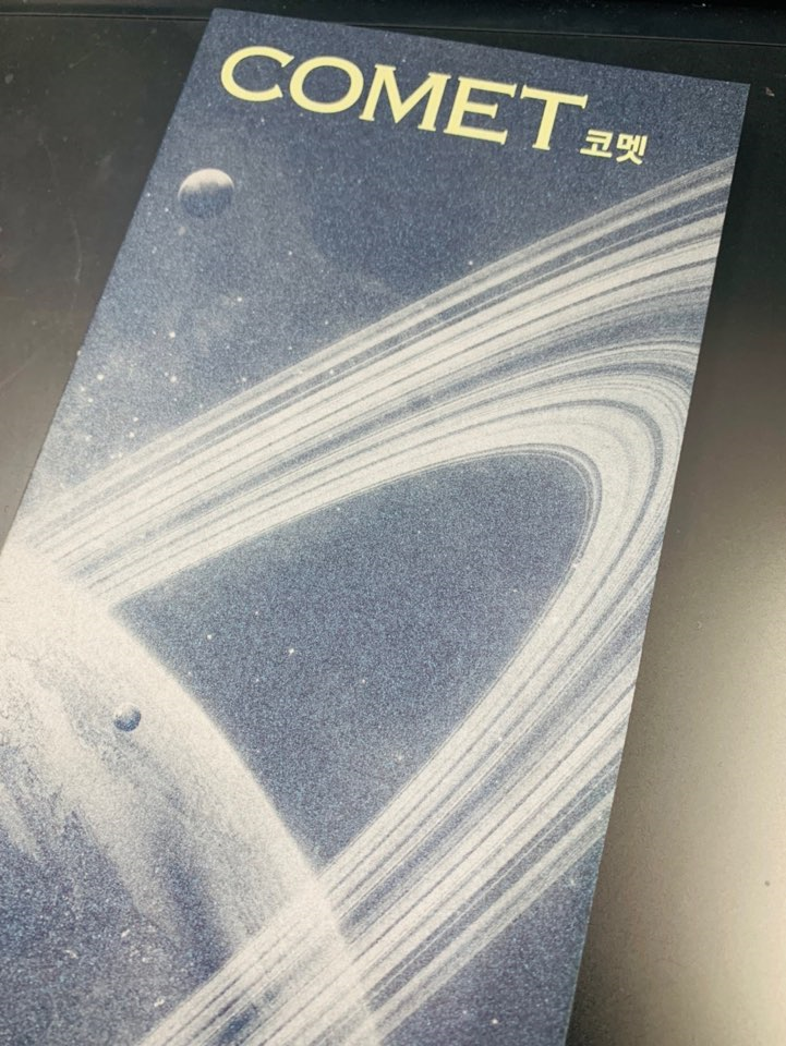 패키지 디자인 실무 - 종이샘플(DOOSUNG-두성) 재질/종류 선택하기 Part.3 : 네이버 블로그