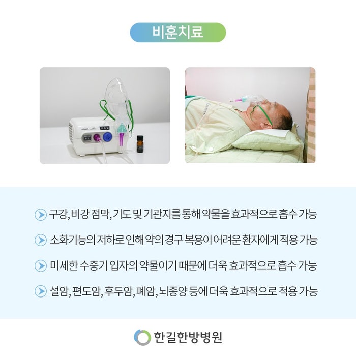 폐암증상 만성폐쇄성폐질환과 같은 중증폐질환이 무서운 이유 네이버 블로그