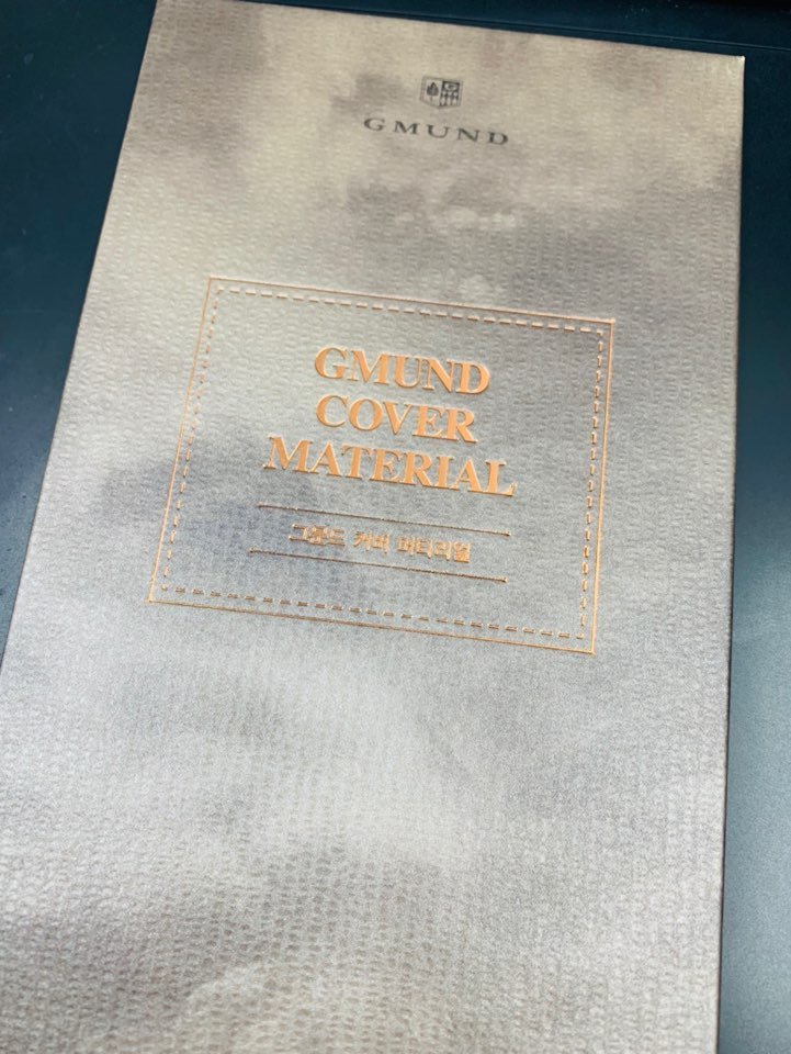 패키지 디자인 실무 - 종이샘플(DOOSUNG-두성) 재질/종류 선택하기 Part.3 : 네이버 블로그