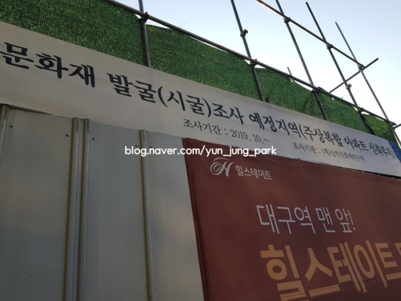 힐스테이트 대구역 분양일정 및 분양가 네이버 블로그