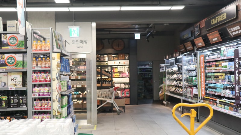 롯데마트 서초점 장보기 중국술 공연주와 혼술안주들 네이버 블로그