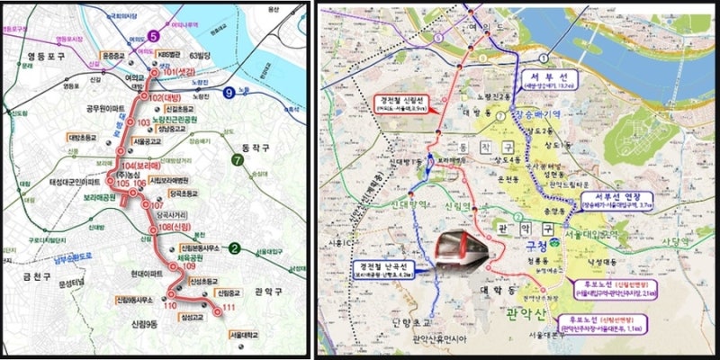 서부선 연장 서울 경전철 서부선 연장 노선 착공과 준공은 언제 개통 수혜지역 알아보기 네이버 블로그