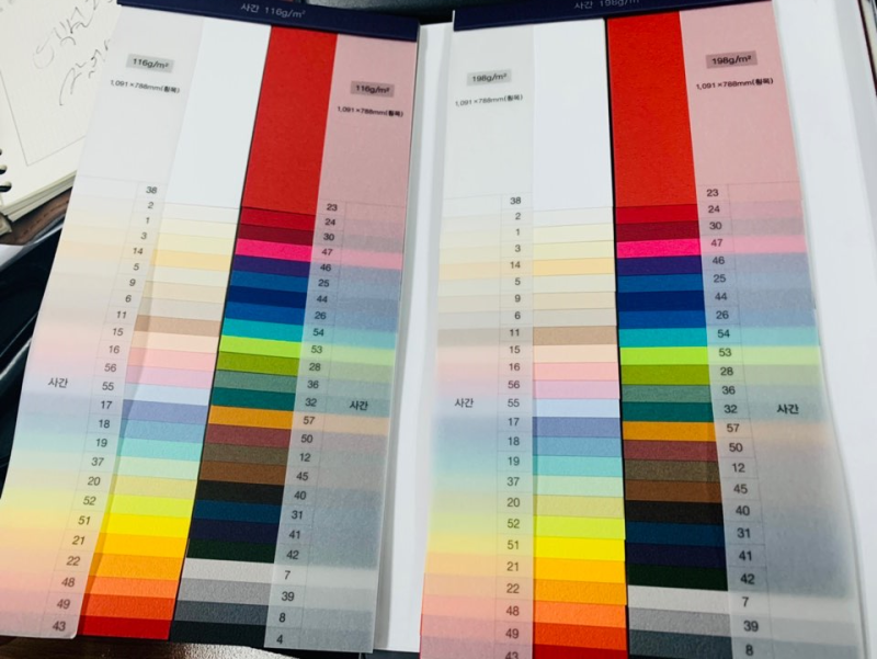 패키지 디자인 실무 - 종이샘플(DOOSUNG-두성) 재질/종류 선택하기 Part.3 : 네이버 블로그