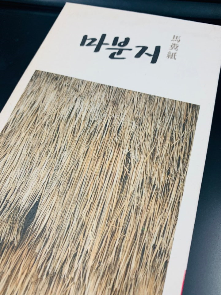 패키지 디자인 실무 - 종이샘플(DOOSUNG-두성) 재질/종류 선택하기 Part.3 : 네이버 블로그