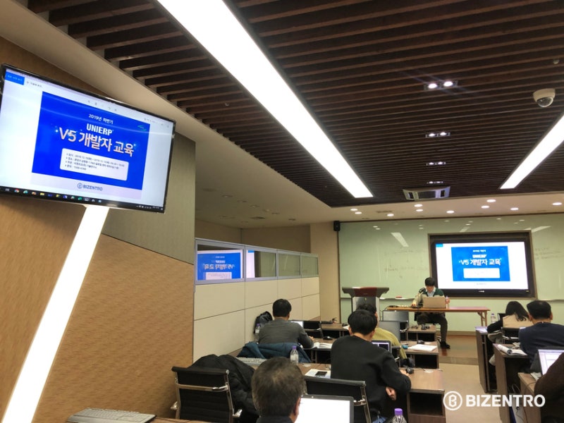 [비젠트로] 2019년 하반기 'UNIERP 개발 표준 교육' 실시 : 네이버 블로그