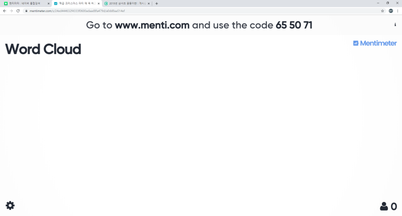 [설문 꿀팁] 멘티미터(mentimeter) 워드 클라우드와 멀티 초이스로 실시간 의견 모으기 : 네이버 블로그