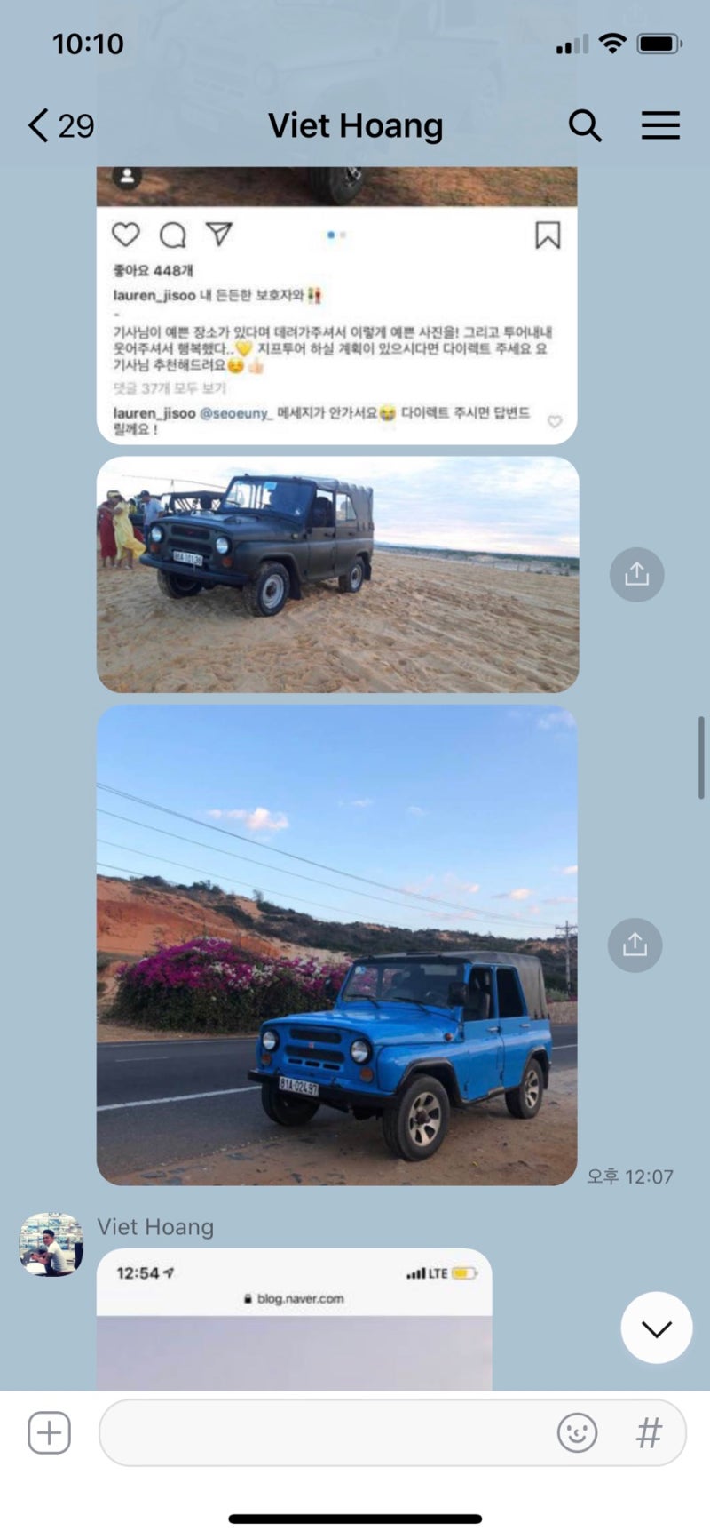무이네 지프투어 추천 사막투어 요정의샘 화이트샌드 무이네 선셋투어 따라하기 네이버 블로그