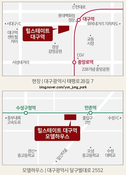 힐스테이트 대구역 분양일정 및 분양가 네이버 블로그