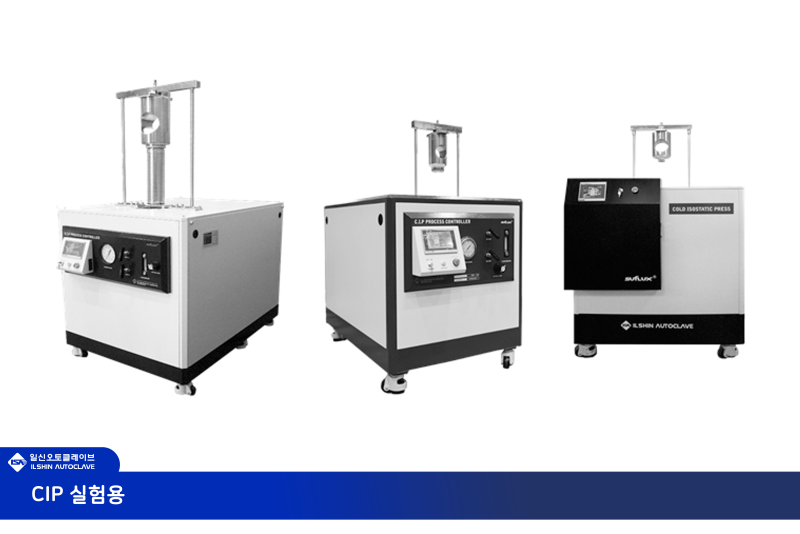CIP(Cold Isostatic Press)의 원리와 특장점 : 네이버 블로그