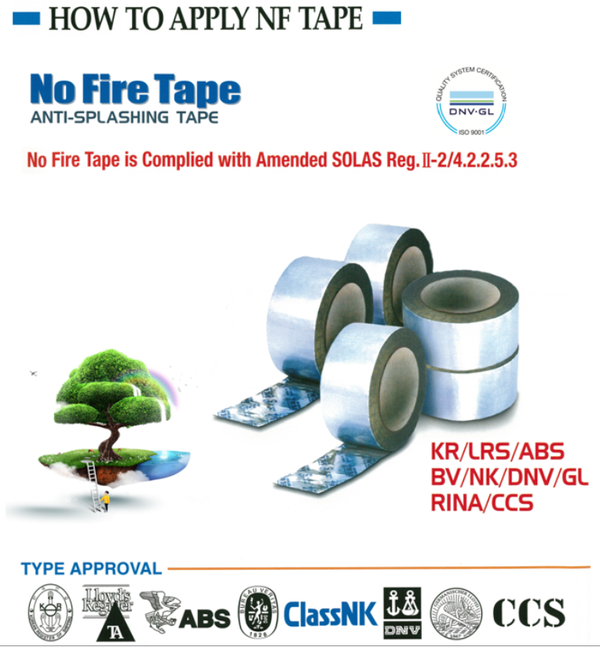비산방지테이프( Anti Splashing Tape ), NF 테이프, NF테이프 NF TAPE(35/50/75/80/100 ...