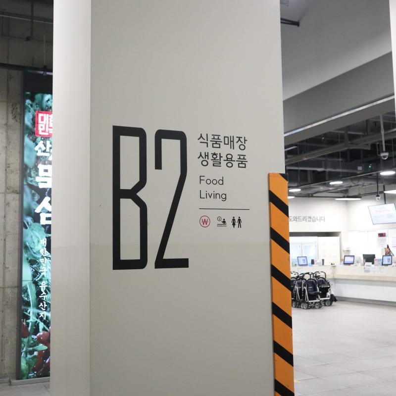 롯데마트 서초점 장보기 중국술 공연주와 혼술안주들 네이버 블로그