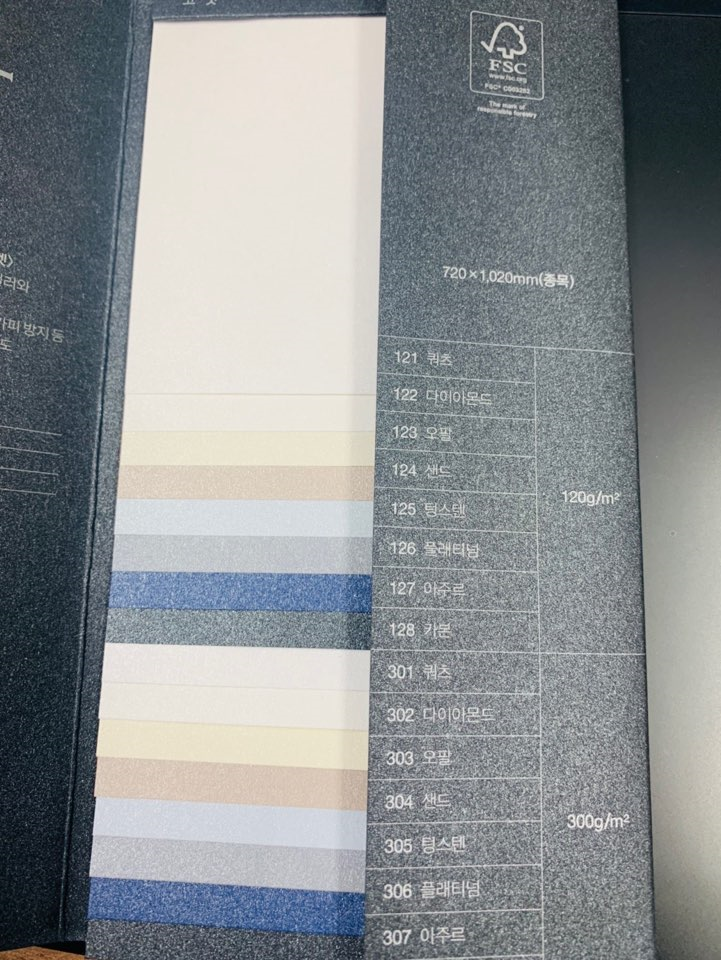 패키지 디자인 실무 - 종이샘플(DOOSUNG-두성) 재질/종류 선택하기 Part.3 : 네이버 블로그