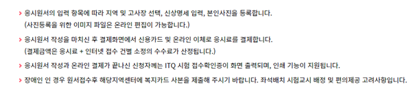 gtq 포토샵 1급 자격시험 합격을 위한 저만의 소소한 Tip : 네이버 블로그