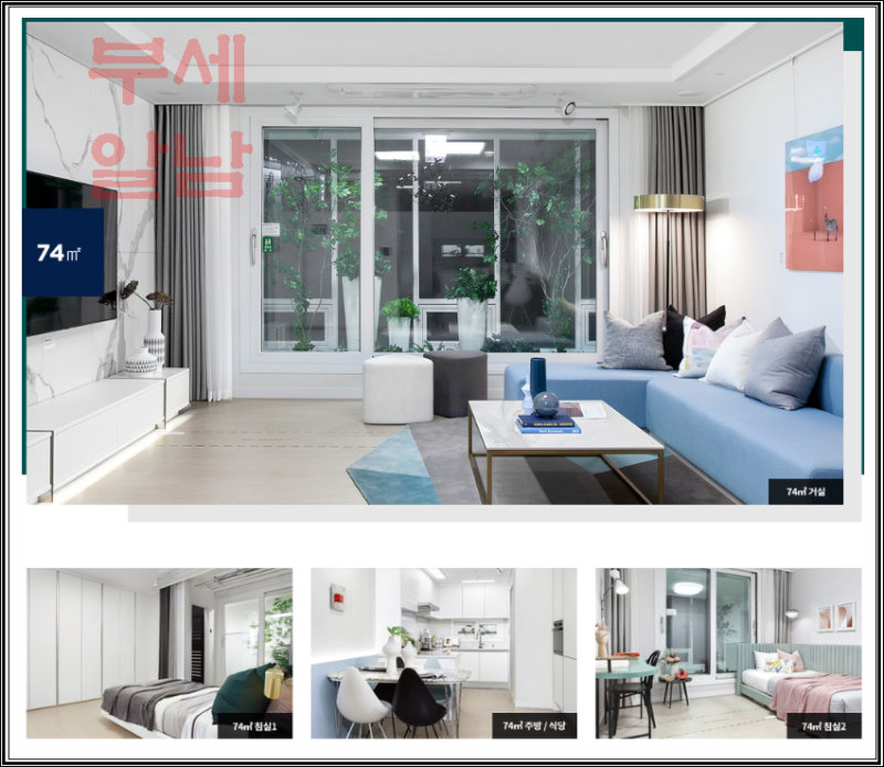 힐스테이트 푸르지오 수원 팔달6구역 1순위 분양가 중도금대출 전매제한 일반공급 신혼부부 특별공급 입주자모집공고 네이버 블로그