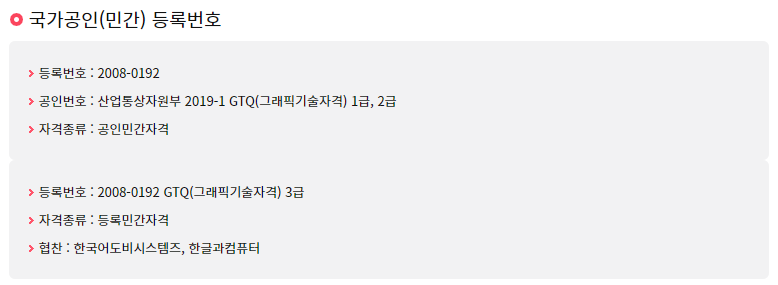 gtq 포토샵 1급 자격시험 합격을 위한 저만의 소소한 Tip : 네이버 블로그